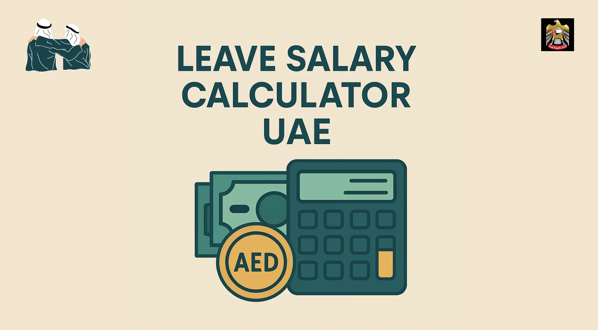 Leave Salary Calculator UAE – Annual Leaves Mohre Guidelines